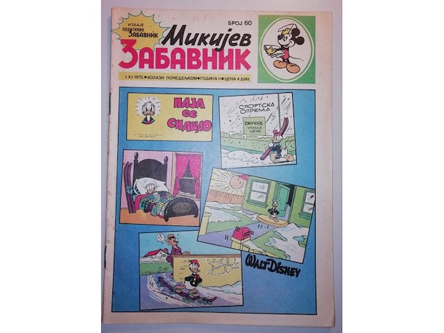 Mikijev Zabavnik broj 60