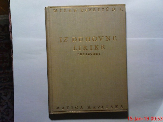 MILAN PAVELIC - IZ DUHOVNE LIRIKE  -  RETKO 1937 GOD.