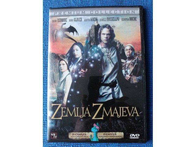 DVD STRANI FILM - ZEMLJA ZMAJEVA