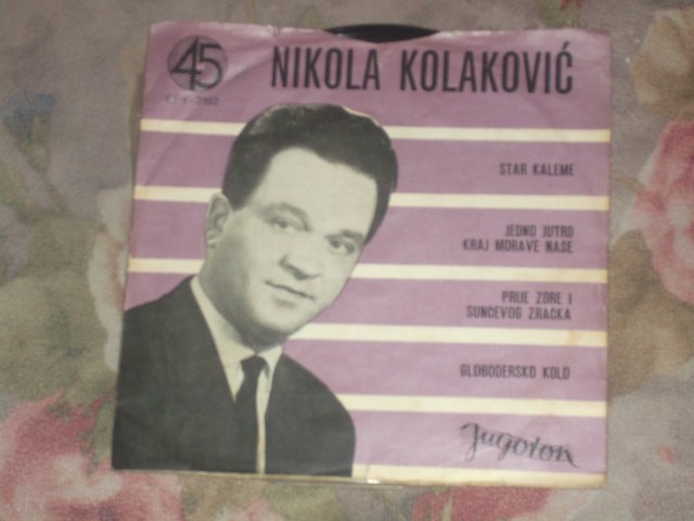 Nikola Kolakovic - Star kaleme