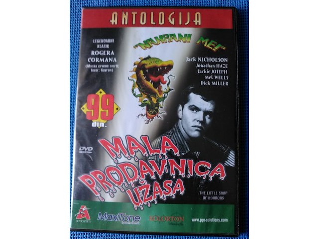 DVD STRANI FILM - MALA PRODAVNICA UZASA