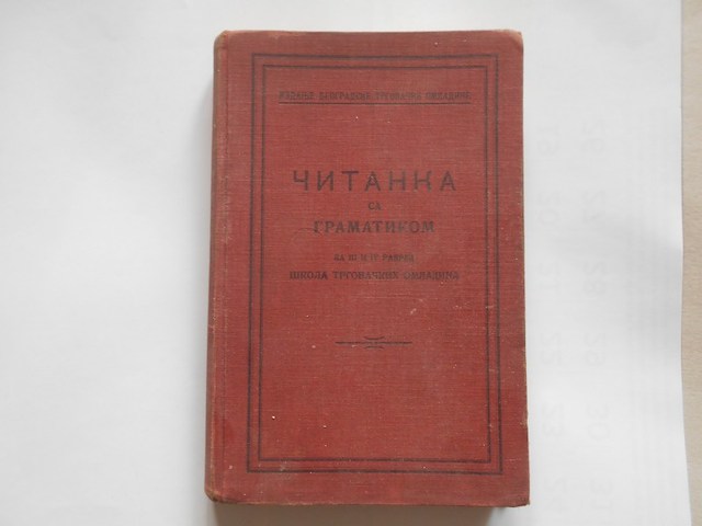 Čitanka sa gramatikom za 3.i 4.r trgovačkih škola,193