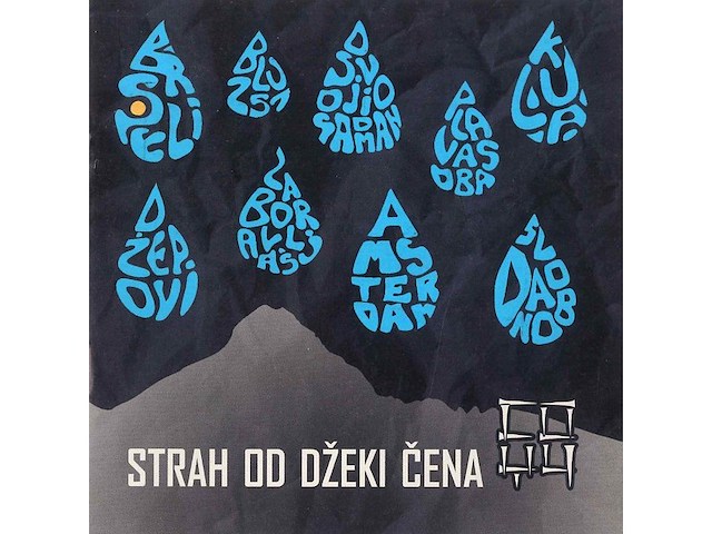 Strah Od Džeki Čena - Strah Od Džeki Čena