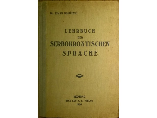 LEHRBUCH DER SERBOKROATISCHEN SPRACHE, Beograd, 1936.