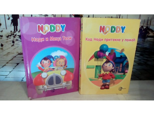 Noddy   2 slikovnice