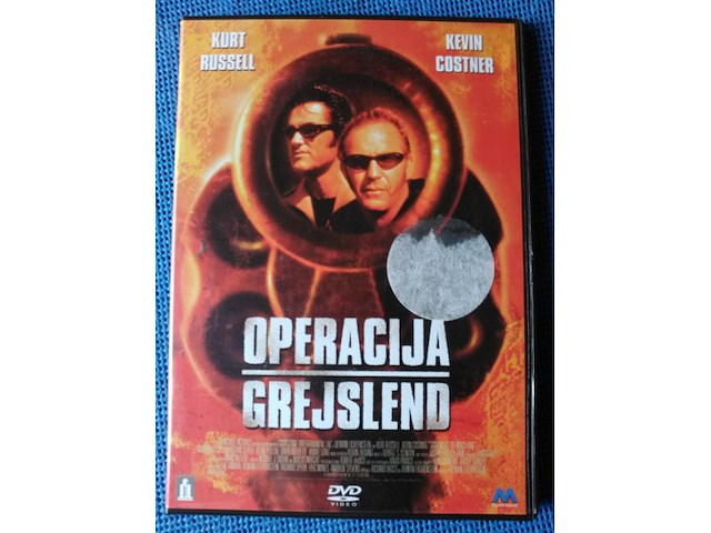 DVD STRANI FILM - OPERACIJA GREJSLEND