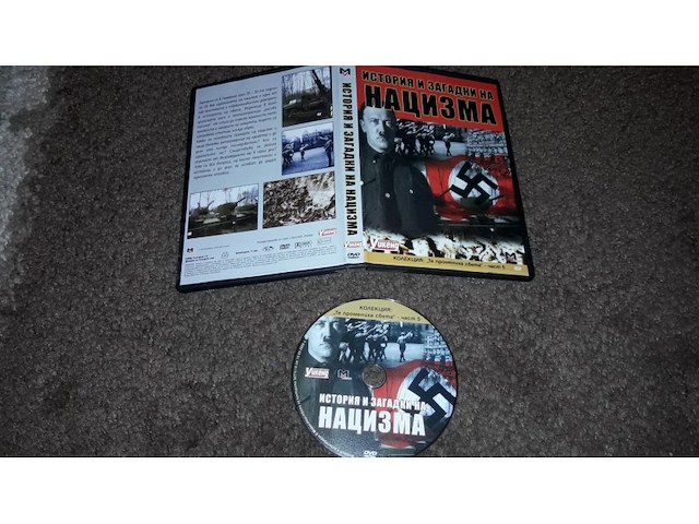 Istorija i zagadki na nacizma DVD