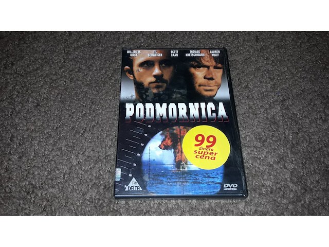 Podmornica DVD