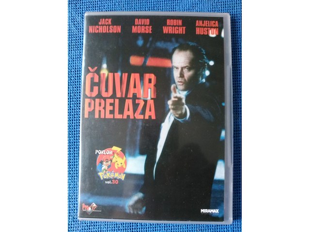 DVD STRANI FILM - CUVAR PRELAZA