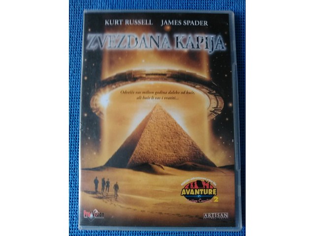 DVD STRANI FILM - ZVEZDANA KAPIJA