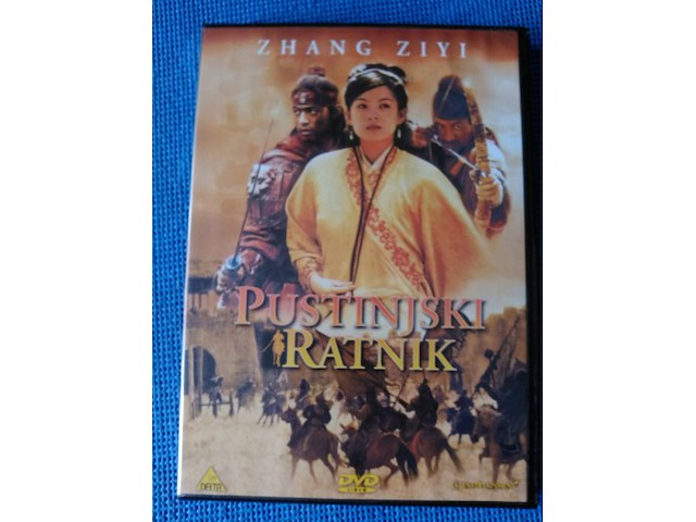 DVD STRANI FILM - PUSTINJSKI RATNIK