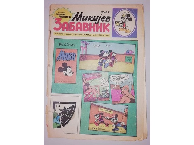 Mikijev Zabavnik broj 81