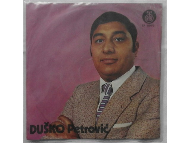 DUSKO  PETROVIC  -  Zasto ljubav u boli pretvaras