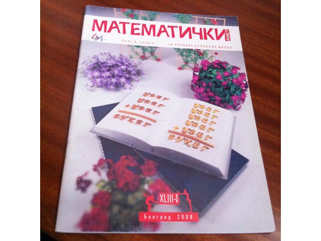 Matematički list