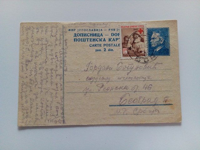 1949 Dopisna karta Bor - Beograd + CK (P635)