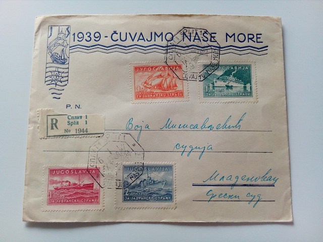 1939 20 god jadr straže FDC putovalo! (P654)