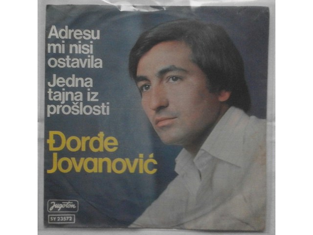 DJORDJE  JOVANOVIC  -  Adresu  mi  nisi  ostavila