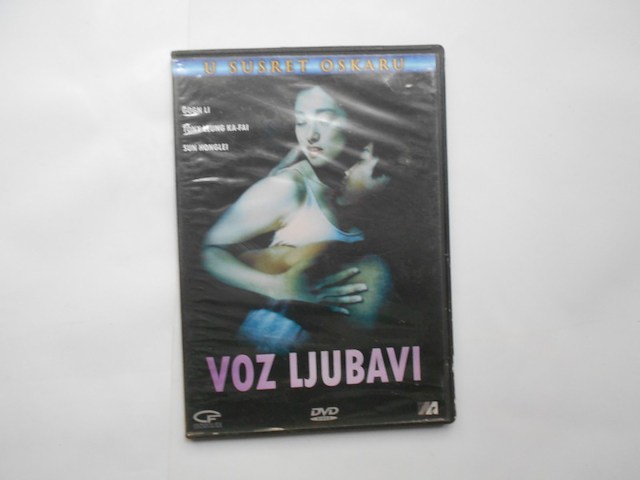 Voz ljubavi,  ul. Gong Li