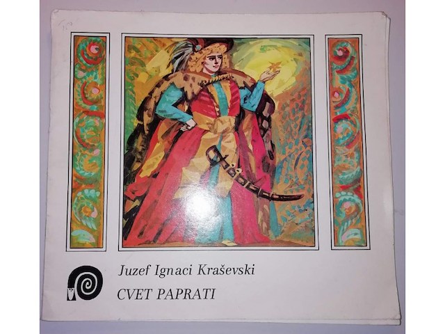 Juzef Ignaci Kruševski - Cvet paprati