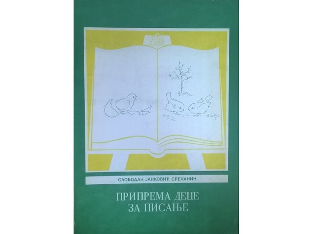S.J.Srečanin, PRIPREMA DECE ZA PISANjE, 1990.