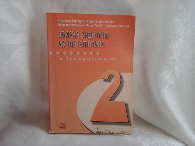 Zbirka zadataka iz matematike II drugi srednje Vojvodić