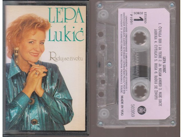 ф LEPA LUKIĆ / RADUJ SE ŽIVOTU