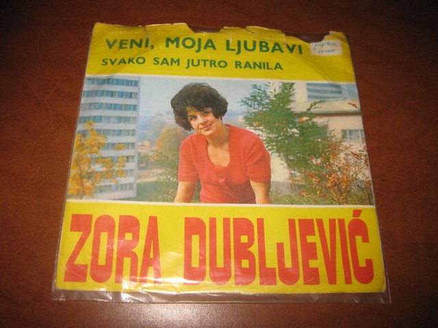 Zora Dubljević ‎– Veni, Moja Ljubavi