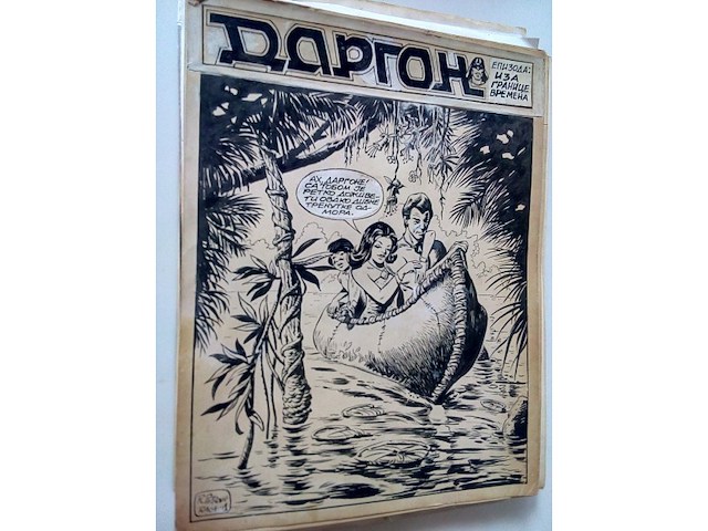Dargon original strip - Ratomir Petrović Raca