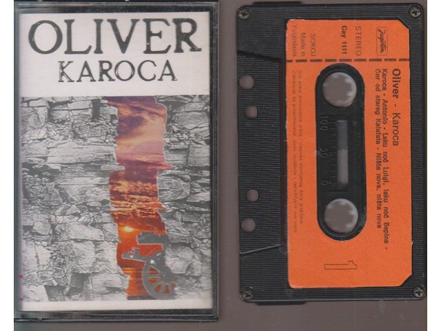 ф OLIVER / Karoca