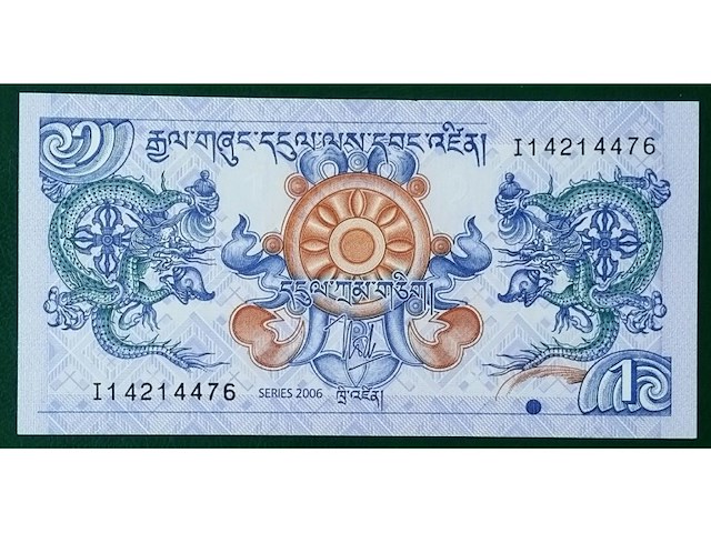 Bhutan 1 NGULTRUM 2006 UNC