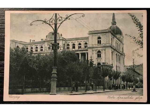 razglednica Beograd Srbija  (2913.)