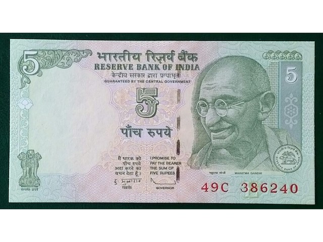 India 5 RUPEES 2009 UNC