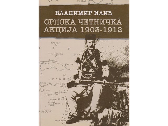 SRPSKA ČETNIČKA AKCIJA 1903-1912 / odlično !!!!!!!!!!!!