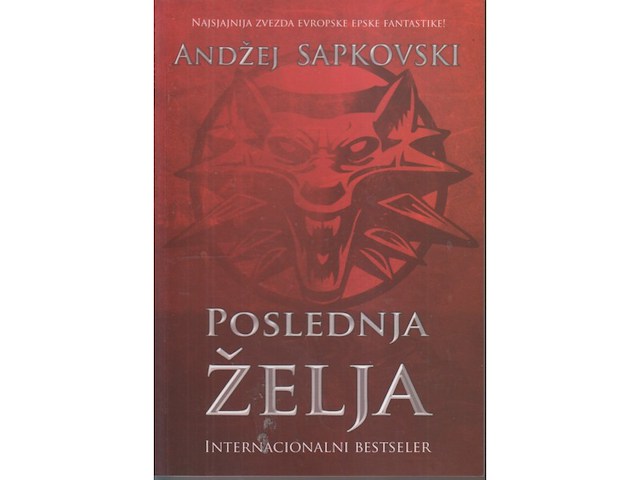 POSLEDNJA ŽELJA / Sarkovski - perfekttttttttttttt