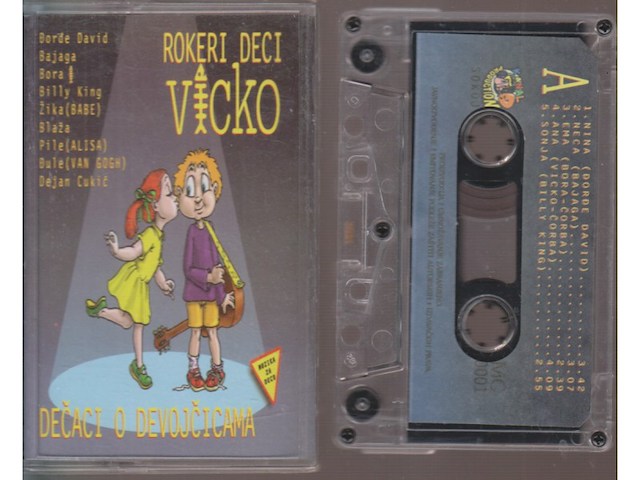 ф ROKERI DECI VICKO - dečaci o devojčicama