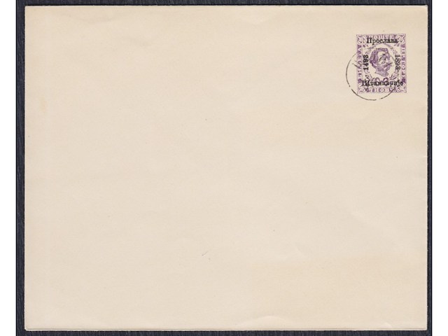 CG 1893/4; 7 Novč. Nikola I Petrović, poštanska celina