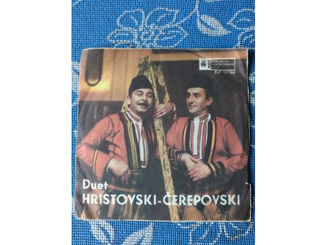 DUET HRISTOVSKI CERAPOVSKI 1968 - KOGA PIJES PIJAJ SO M