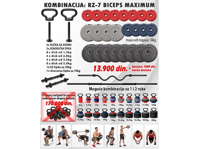 Kombinovano Rusko Zvono RZ-7 tegovi i 2+1+1 šipke