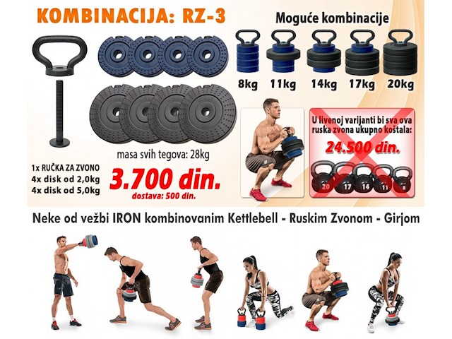 Kombinovano Rusko Zvono RZ-3 /8kg 11kg 14kg 17kg 20kg