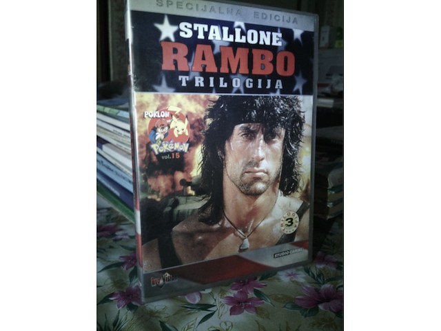 DVD -  RAMBO  TRILOGIJA