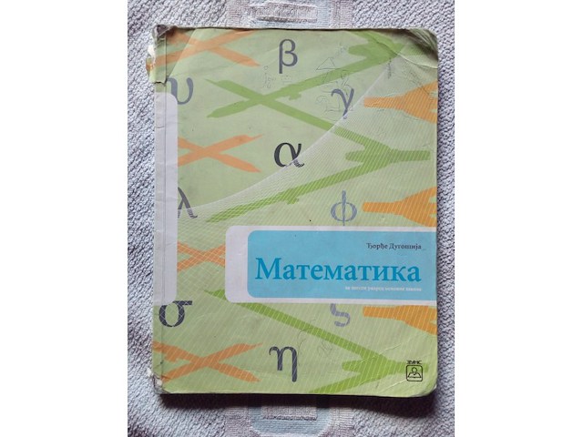 MATEMATIKA 6, udžbenik, Zavod, za 6. razred