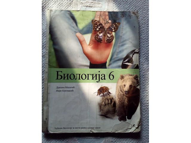 BIOLOGIJA 6, udžbenik, Novi Logos, za 6. razred