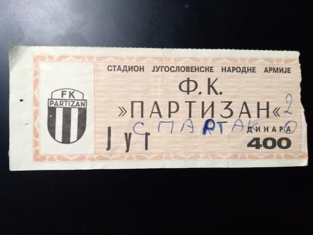 FUDBAL: PARTIZAN - SPARTAK (Subotica) 10.08.1986