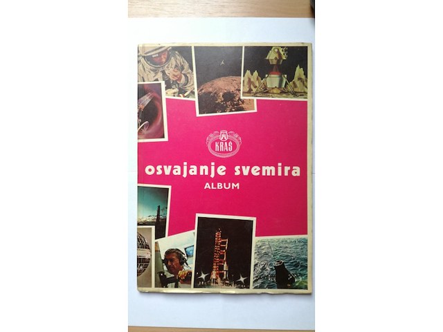 Album za sličice Osvajanje svemira KRAŠ 1971. godina