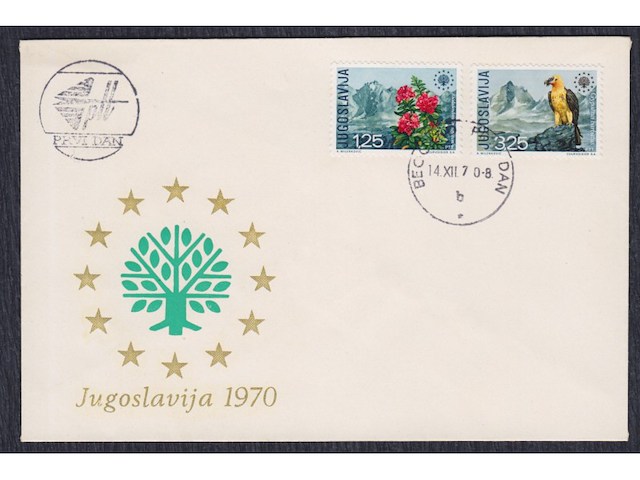 Yu 1970 Zaštita prirode, FDC