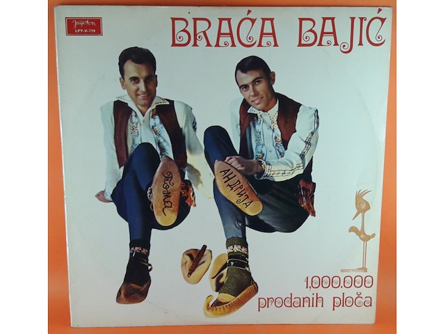 Braća Bajić ‎– Braća Bajić, LP
