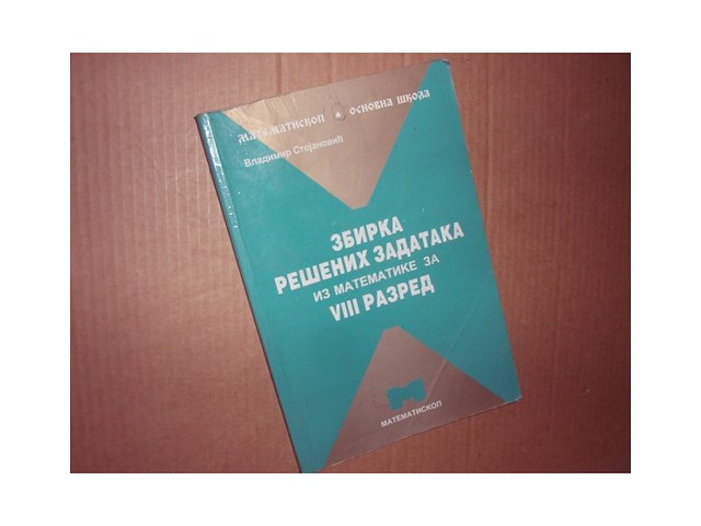 Zbirka resenih zadataka iz matematike za VIII razred