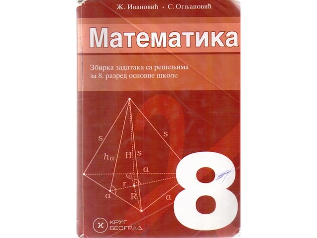 Zbirka zadataka sa rešenjima-Matematika 8 za 8. r.o.š.