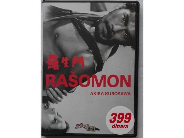 RASOMON    ( Remek delo AKIRA  KUROSAWE )