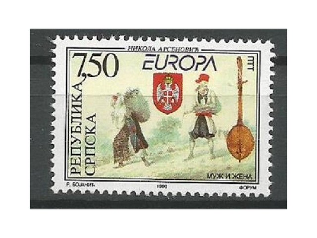Republika Srpska,Europa CEPT 1998.,prva marka,čisto
